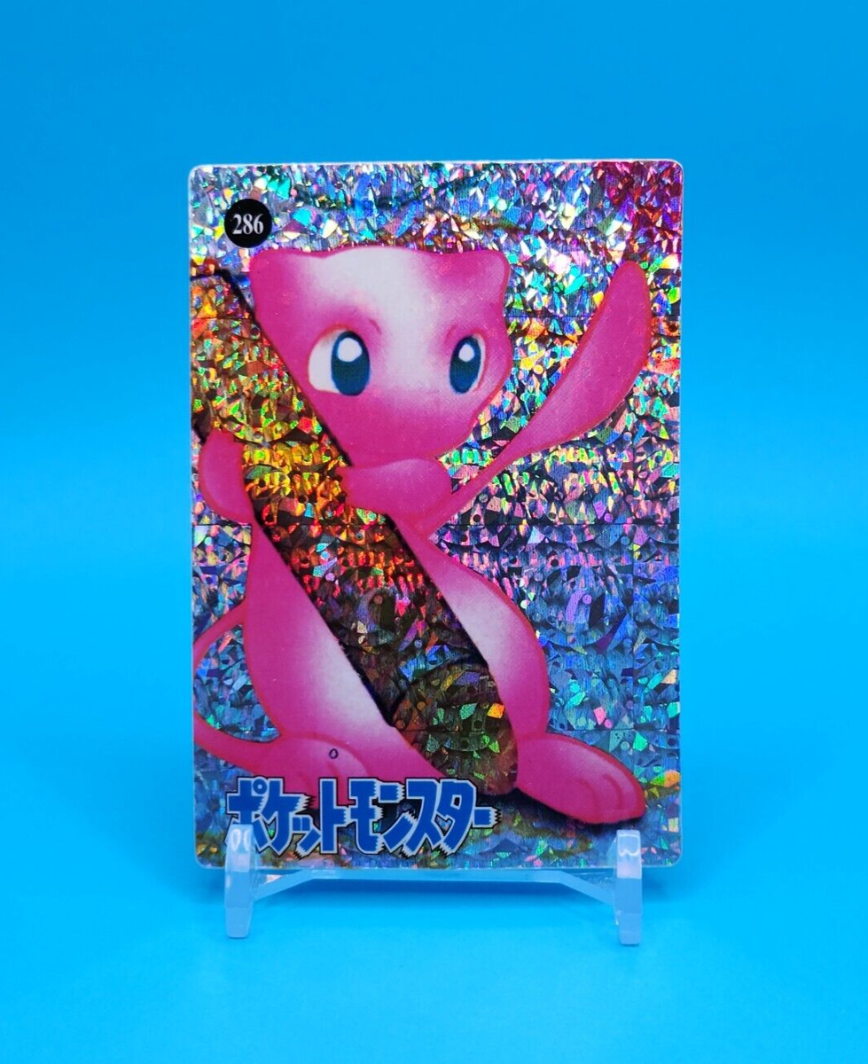 Epic Pokemon Wallpaper Mew