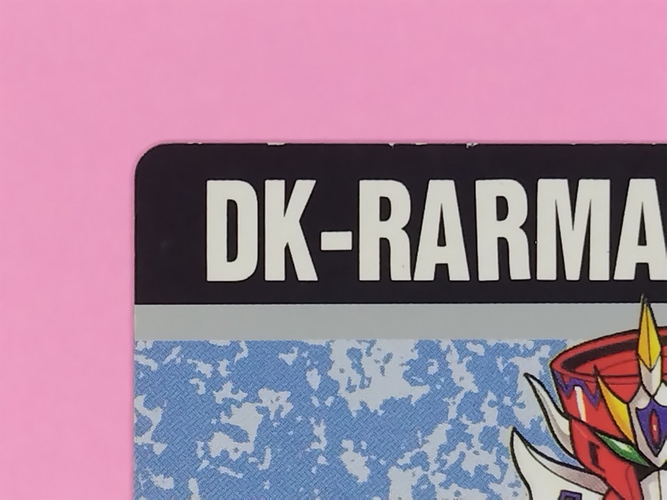 DK-RARMAN Barcode Battler 2 Card Epoch Very Rare Vintage Japan Japanese ...
