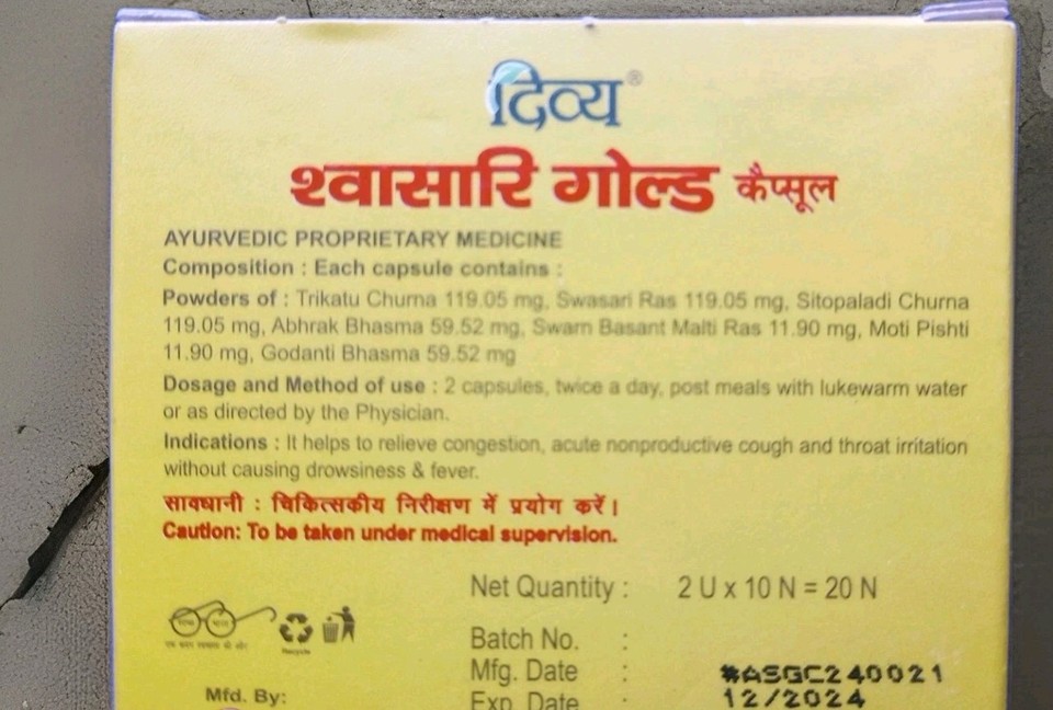 Patanjali Swasari Gold 20 Capsules(3-5 Day Shipping) | eBay