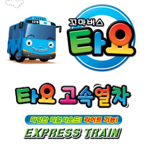 Tayo The little bus High Speed Express Trains Sound LED Flashing toy | eBay