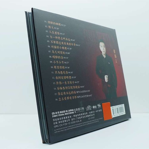 Chinese Singer Cui Weili Drunk Butterfly Music CD Album 100％ Sliver ...
