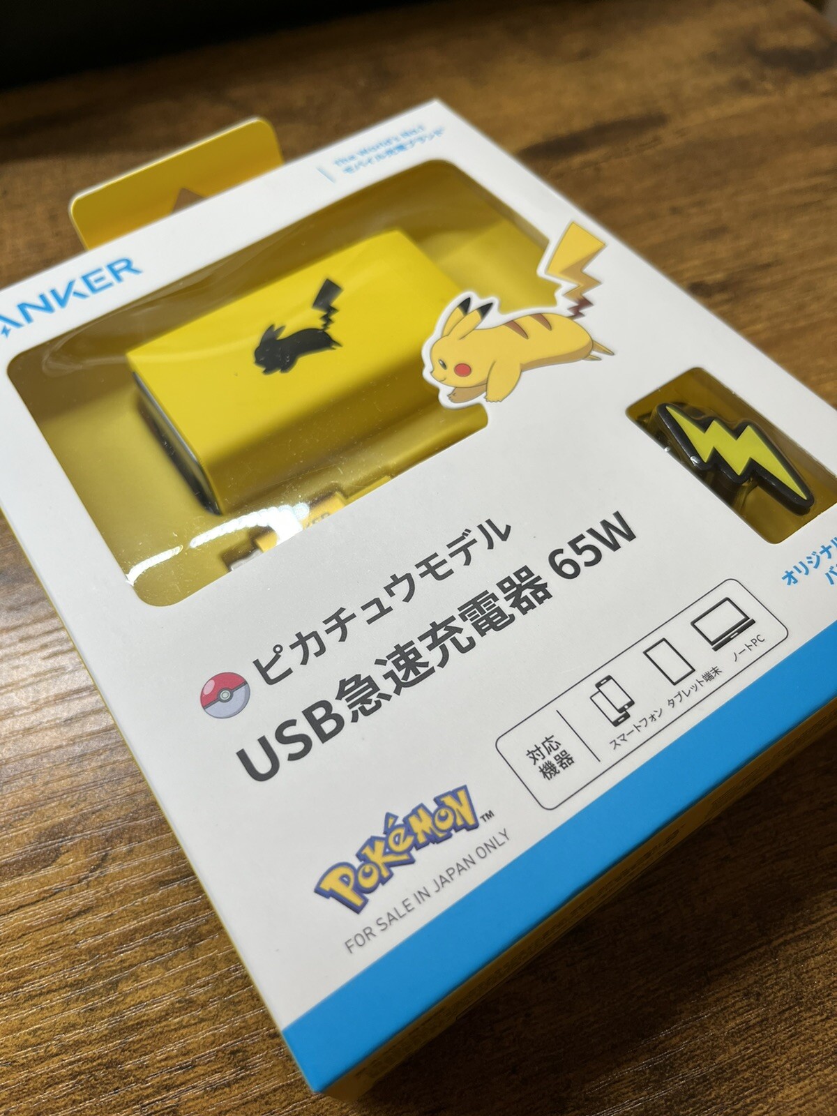 Japan limited!! Pokemon Anker 65W USB-C Charger (Pikachu Model) | eBay