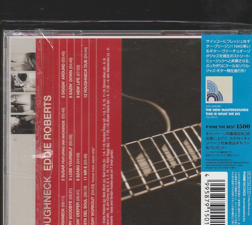 Eddie Roberts – Roughneck Japan CD w/obi PCD-15015 | eBay