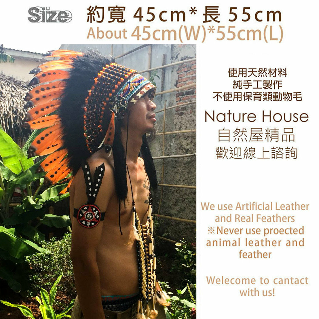Native American Feather Hat