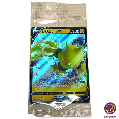 SEALED Regieleki V 319/S-P PROMO Paradigm Trigger S12 Pokemon Card ...