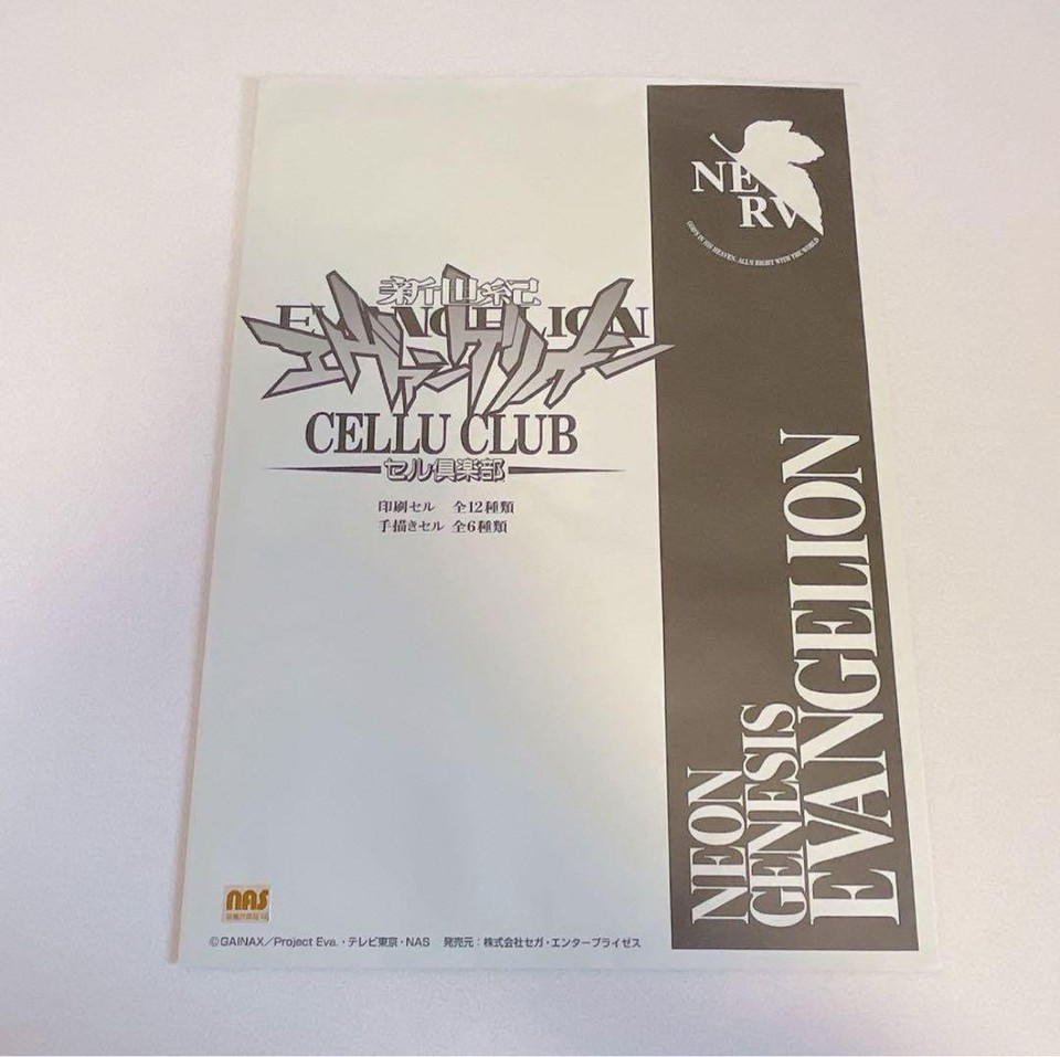 Evangelion Asuka Limited Edition Hand Painted Cel Animation Art ...