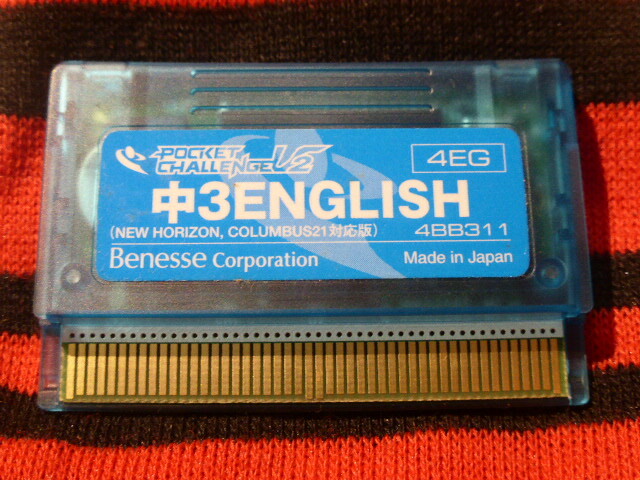 Junior High School English 3 *Pocket Challenge V2* Benesse Wonderswan ...