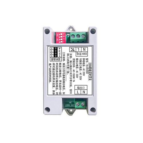 AC220V 1 Way Power Off Delay Relay Switch Exhaust Fan Cooling Fan ...