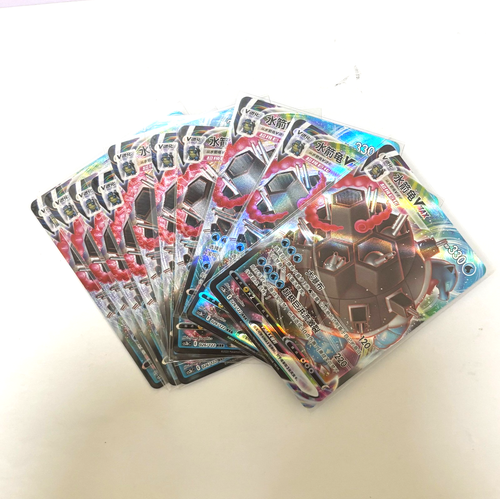 Pokemon Card 2023 S-Chinese Blastoise Vmax cs3bc 026/112 RRR Holo NM*10 ...