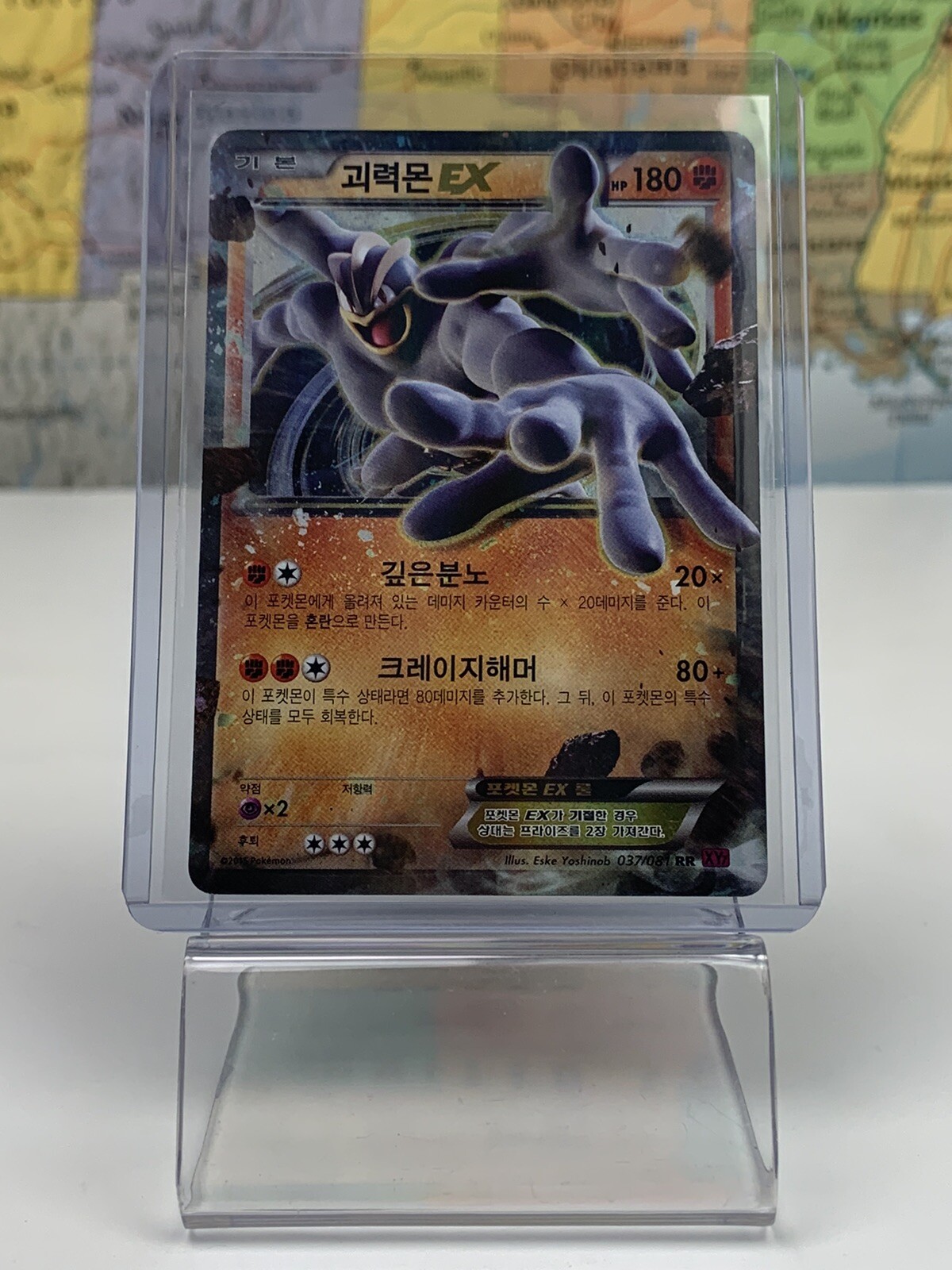 Pokemon Mega Machamp Card