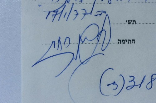 Judaica Jewish Receipt Letter signed Rabbi Hebrew Manuscript Jerusalem ...