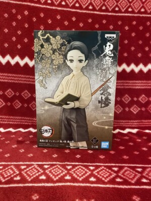Demon Slayer Kimetsu no Yaiba Muzan Kibutsuji Child Form Figure | eBay