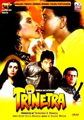 TRINETRA - MITHUN CHAKRABORTY, DHARMENDRA - NEW BOLLYWOOD DVD - MULTI SUBTITLES | eBay UK