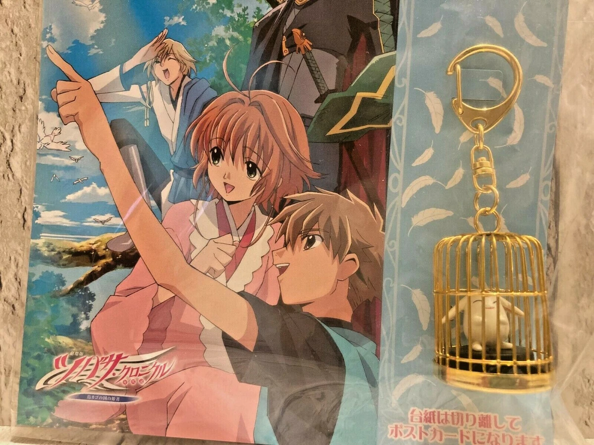 Tsubasa Chronicles Mokona Modoki