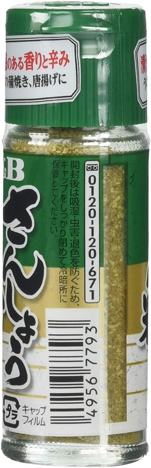 S&B Sansho japanese pepper 8g from Japan | eBay