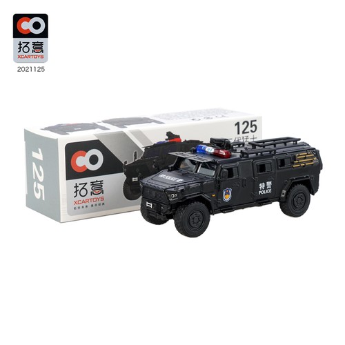 X CAR TOY 1/64 MENGSHI CSK181 GEN.3 4X4 Armored assault vehicle SWAT ...