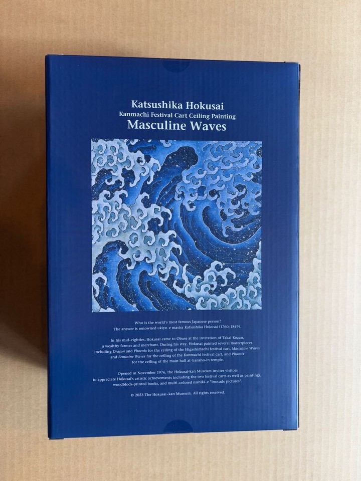 BE@RBRICK Katsushika Hokusai 100% & 400% Ceiling Painting ONAMI Figure ...