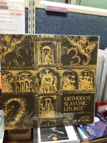 Orthodox Slavonic Liturgy/Bulgarian A Capella Choir/Georgi Robev | eBay