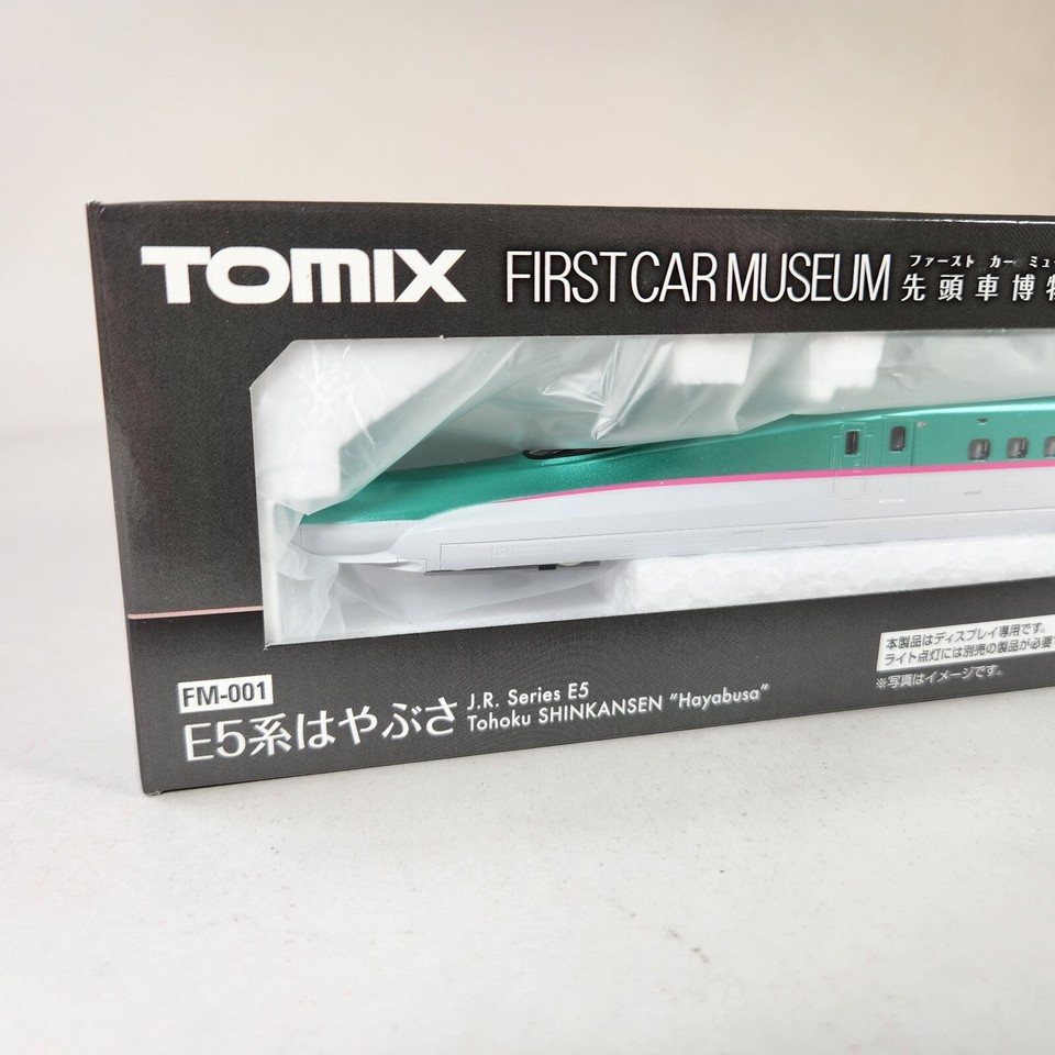 TOMIX First Car Museum HAYABUSA E5 Series FM-001 Shinkansen Bullet ...