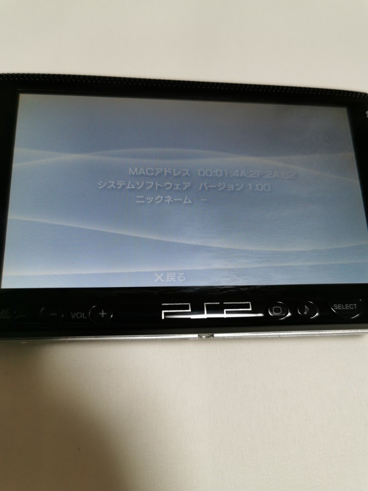 Sony Playstation Portable PSP 1000 K Black Handheld Game Console | 480p ...
