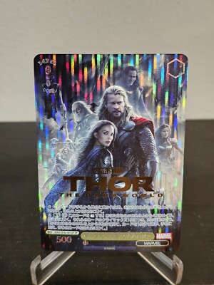 Weiss Schwarz Marvel Thor The Dark World SP MAR/SE40-001SP Gold Stamp ...