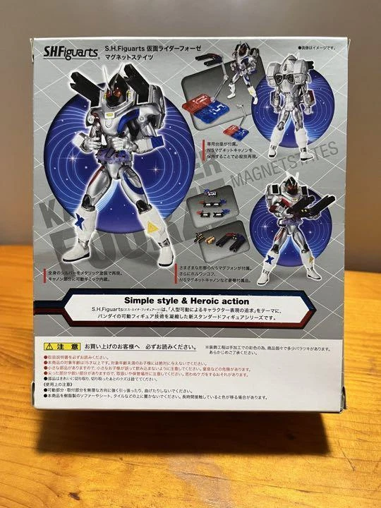 Kamen Rider Fourze Magnet States