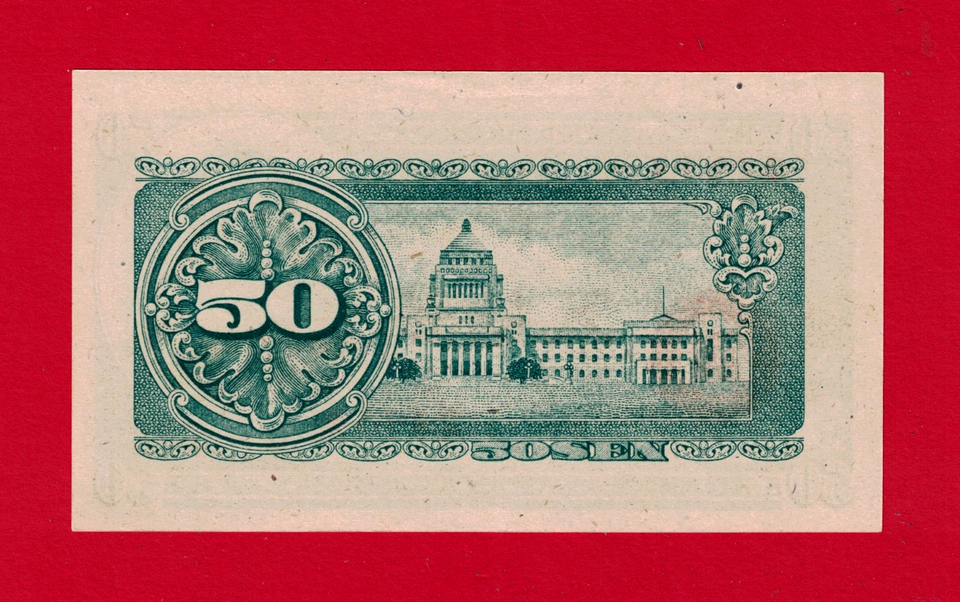 JAPAN 50 SEN 1948 UNC Note on Greysh White Paper 5 Digits Red Serial ...