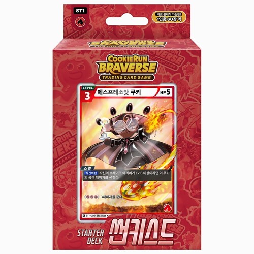 Cookie Run Braverse Trading Cards Starter Deck Sunkissed Espresso TCG ...
