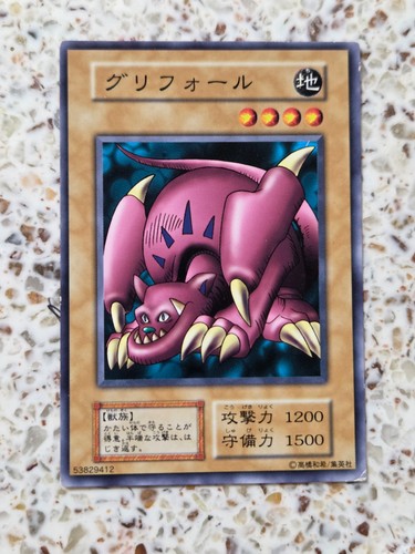 Yu-Gi-Oh! Cards Griffore Japanese Normal | eBay