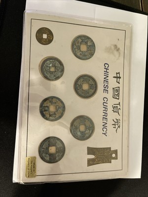 Other - Antique Chinese Coins