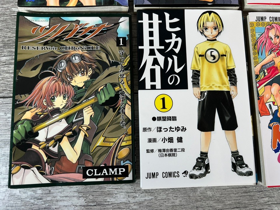 Japanese Manga Book Lot: Naruto Vol 1 & 2, Strongest Disciple Kenichi ...