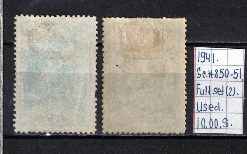 Soviet stamps 1941 SC#850-51 Full set Used C070015 | eBay