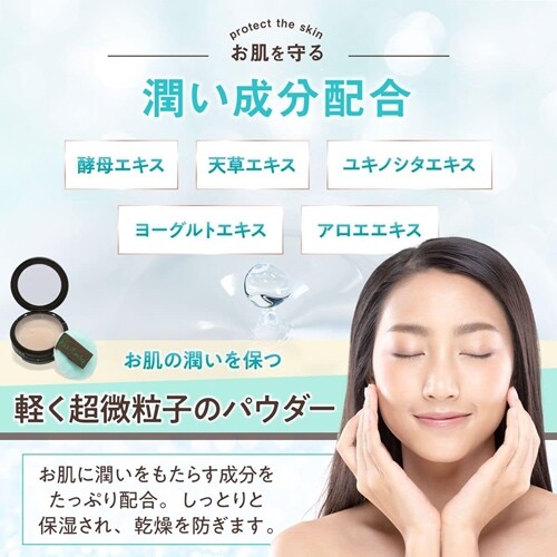 LE WATOSA Merry Fairy Dust 10g no.9001 Jewel Loose Powder | eBay