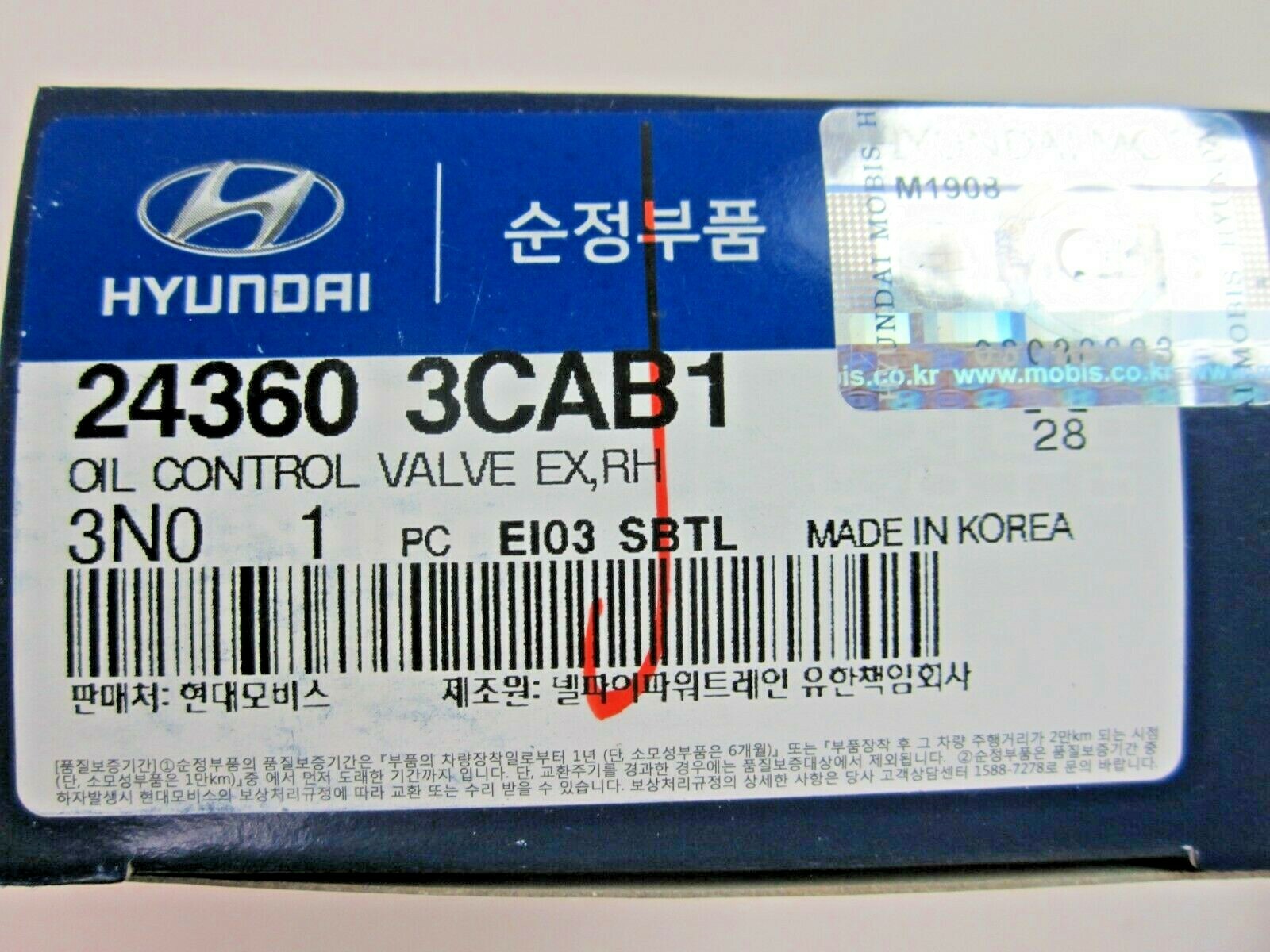 GENUINE ! OIL CONTROL VALVE RH FOR 10-13 HYUNDAI STA FE KIA SORENTO ...