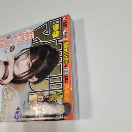 Weekly Shonen Magazine 2020 No. 1 Kanna Hashimoto Gravure & cover ...