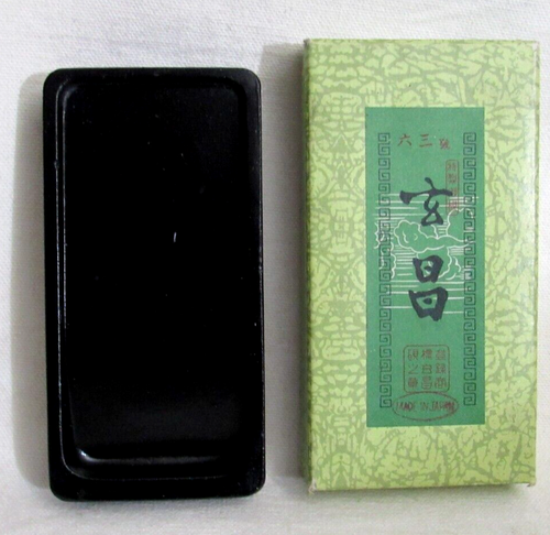 Vintage Japanese /Chinese Ink Stone Well Grinder Calligraphy Writing ...