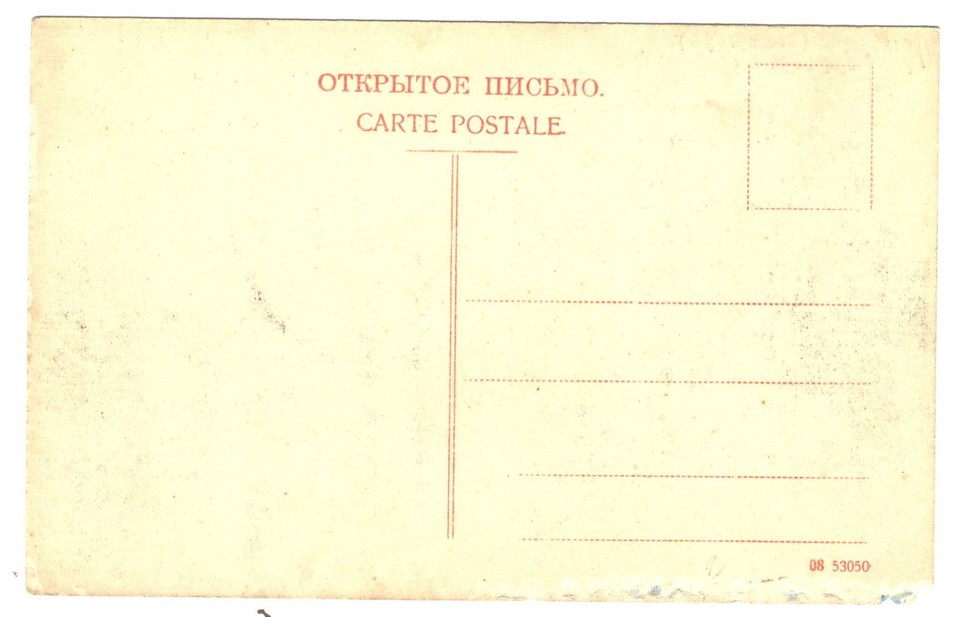 Moldova Moldavie Basarabia Bessarabia Bessarabie Soroca Zemstvo ...