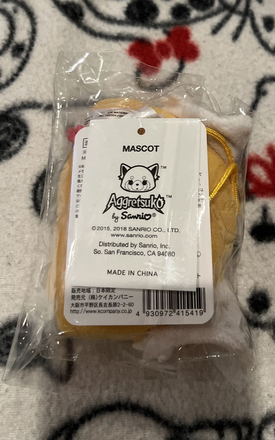 Sanrio Aggretsuko Aggressive Retsuko Rage Mascot Plush Keychain New ...