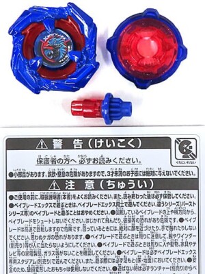 TakaraTomy Beyblade X BX-00 Cobalt Drake 4-60F Unopened Japan | eBay ...