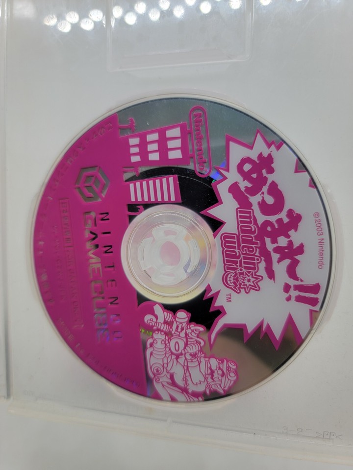 Atsumare Made In Wario Ware CIB Nintendo Gamecube Japanese Region ...