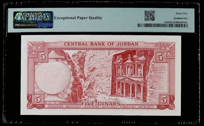 i-200289 Jordan Central Bank 5 Dinars 1959. PMG 65 EPQ | eBay