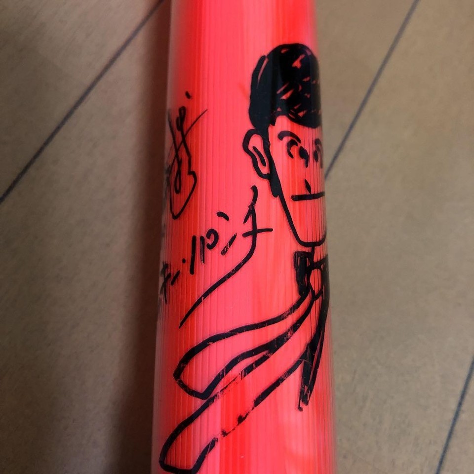 Monkey Punch autograph | eBay UK