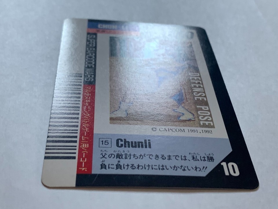 Chun-Li Street Fighter II Arcade capcom Card JAPAN GAME CARDDASS No.15 ...