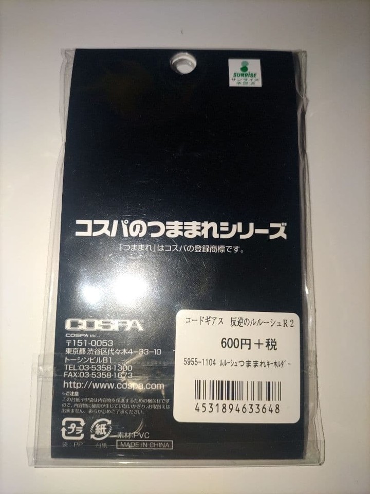 Code Geass Lelouch Tsukkomare Strap Anime Character Keychain New | eBay