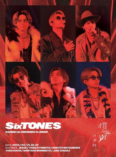 Kansei No Housoku In Dome (DVD) Sixtones 4547366645774 | eBay