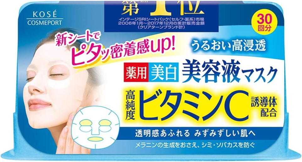 Kose Clear Turn Essence Facial Mask 30 pcs - Vitamin C (japan import ...