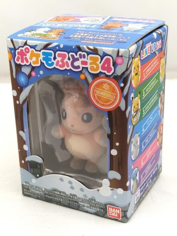 Pokemofu Doll 4 (Set of 4) Model Pikachu (Ribbon Ballet) Rockruff ...