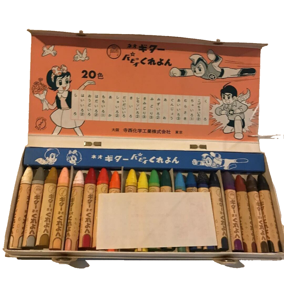 Pappy Prince Planet Manga Anime 20 color crayons Mint | eBay Australia
