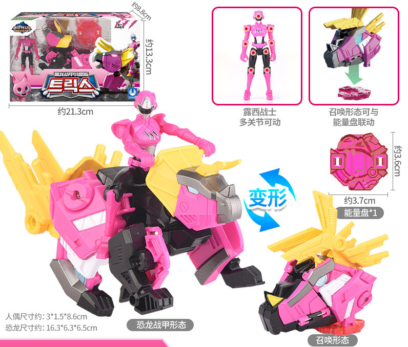 Miniforce Super Dino Power Trans Head Armorbot | T-Rex Dinosaur Robot ...