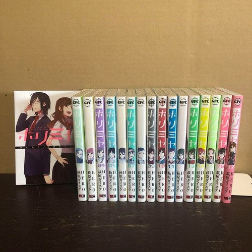 Horimiya Japanese language Vol. 1-16 ＋ 17 Extra Complete Full Set Manga ...